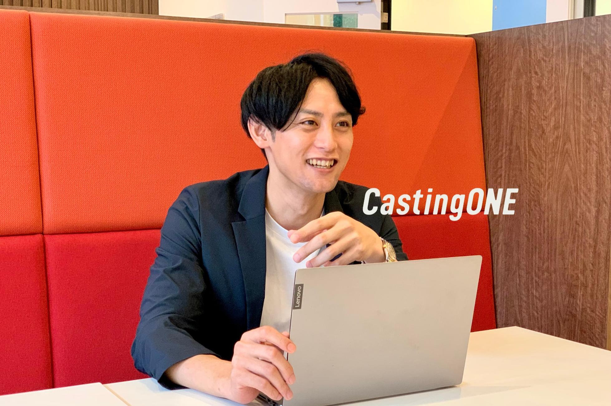 急成長中の採用CRM×SaaSマーケティングで事業グロースを実現！ - 株式会社CastingONEのセールス・事業開発の採用 - Wantedly