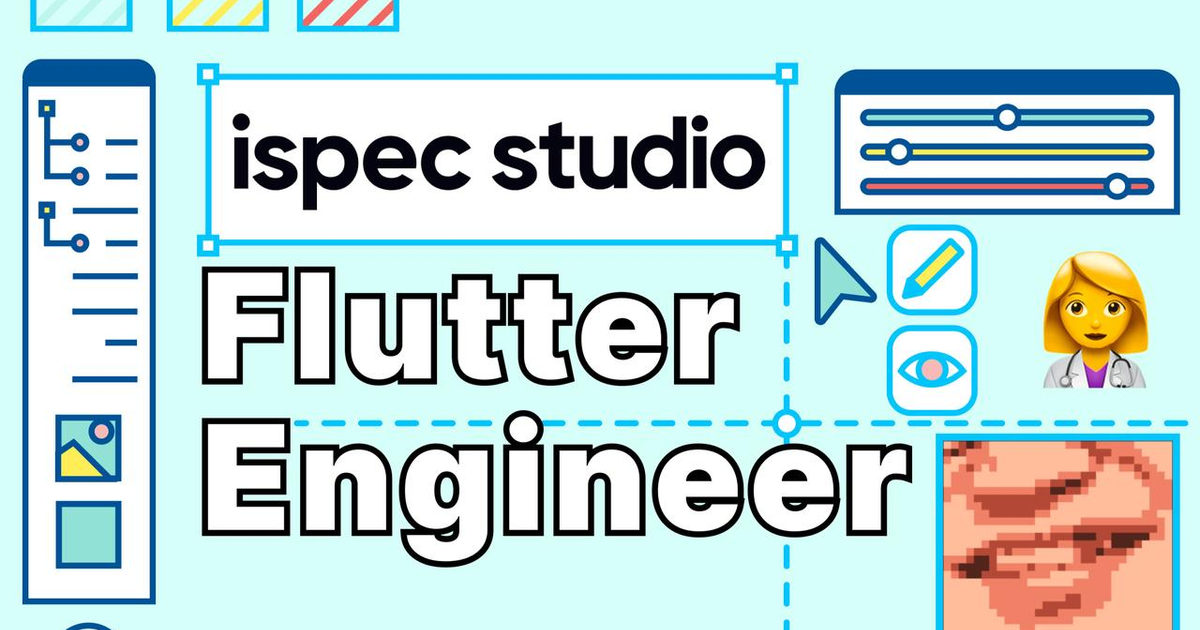 Flutter｜メンタルケアの文化をつくるクライアントサイドエンジニア - 株式会社ispecのWebエンジニアの採用 - Wantedly