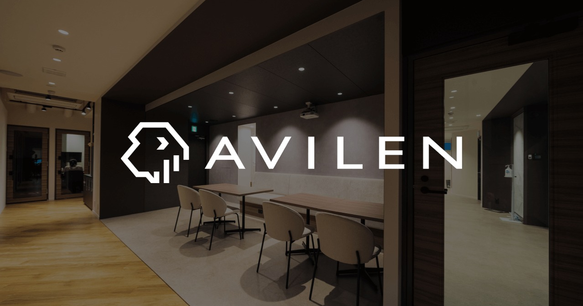 Lambda、Docker技術を身につける！エンジニアインターン！ - 株式会社AVILENのWebエンジニアの採用 - Wantedly