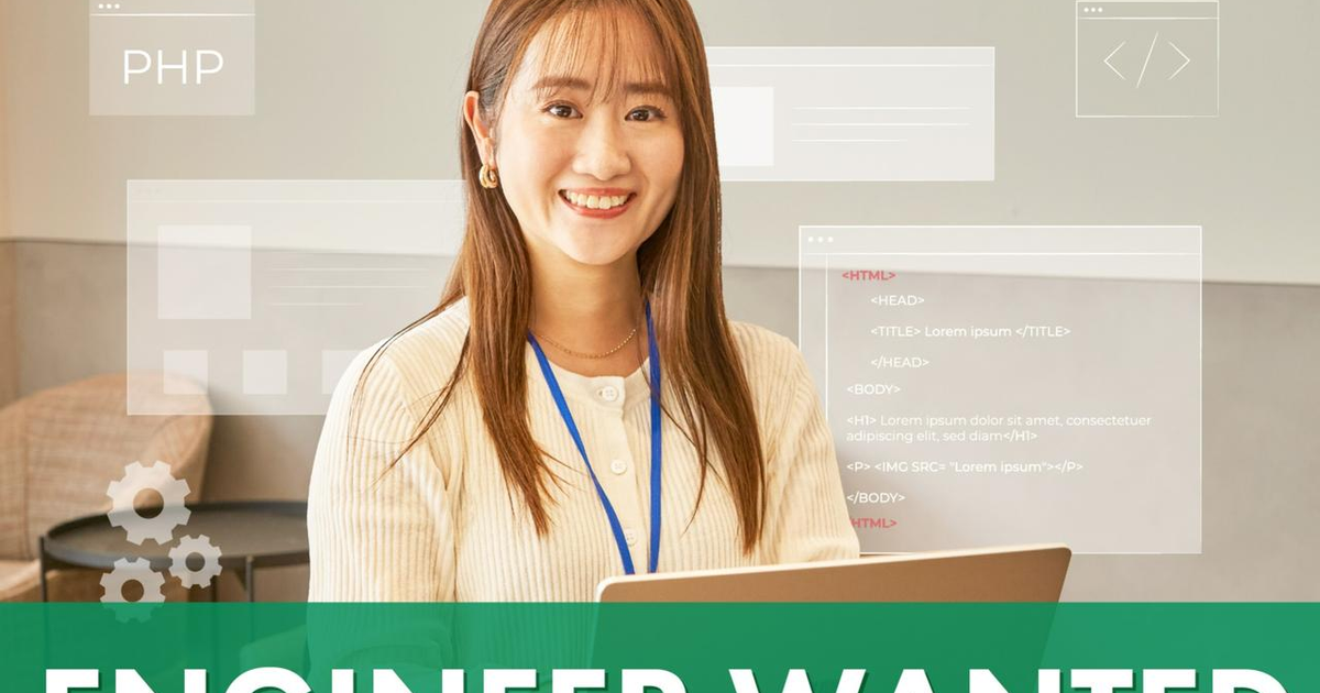PHP Laravel経験者募集！勢いのある自社サービスで開発しませんか？ - 株式会社コネクター・ジャパンのWebエンジニアの採用 - Wantedly