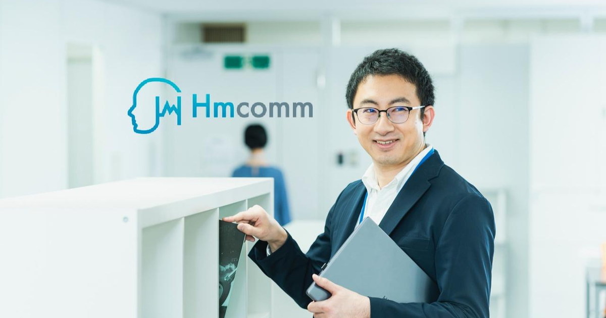 経理財務部長募集 |東証グロース上場ベンチャーで 成長企業の財務基盤を構築 - Hmcomm株式会社の経理・財務の採用 - Wantedly