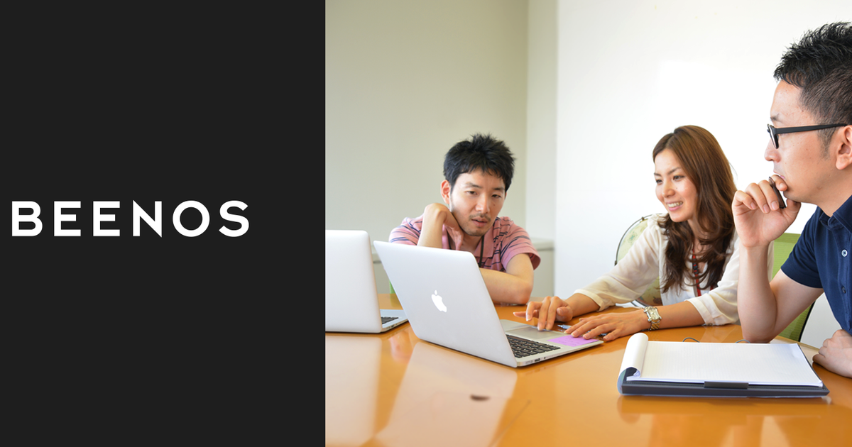 事業会社で『法務』のスキルを身につけたい人をウォンテッド！ - BEENOSのコーポレート系の採用 - Wantedly