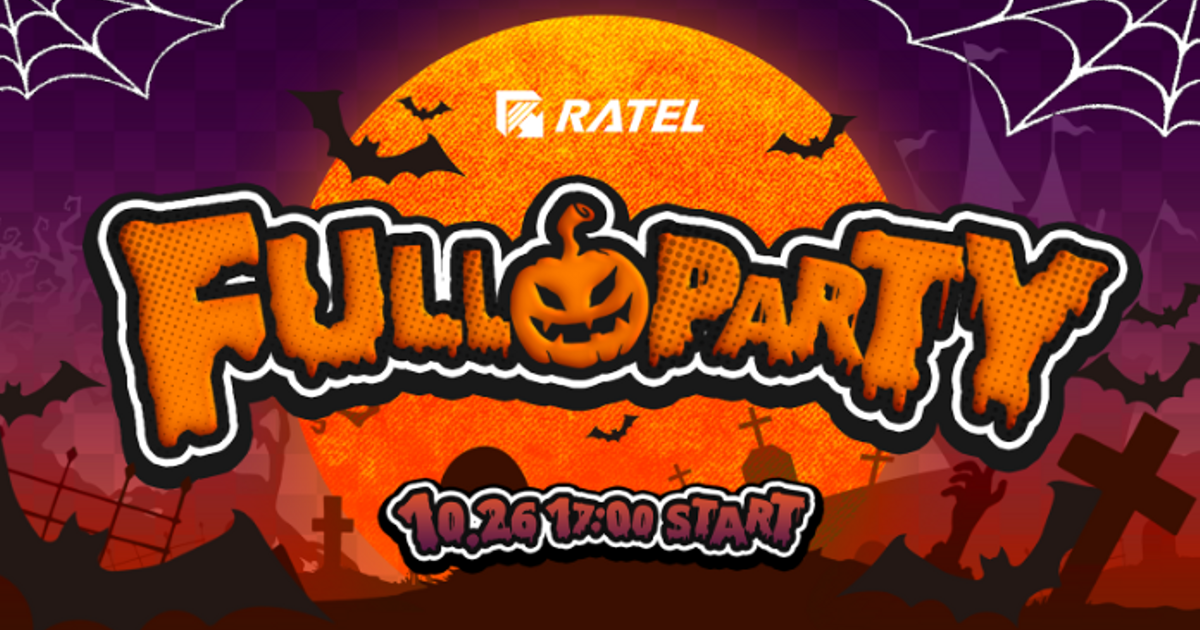 【イベントレポート】FY2022 Q2 RATEL Full Partyを開催！ | RATELのイベントレポート