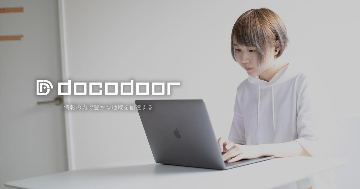 FlutterはこれからでもOK！モバイルアプリ開発エンジニア募集中！ - ドコドア株式会社のモバイルエンジニアの採用 - Wantedly