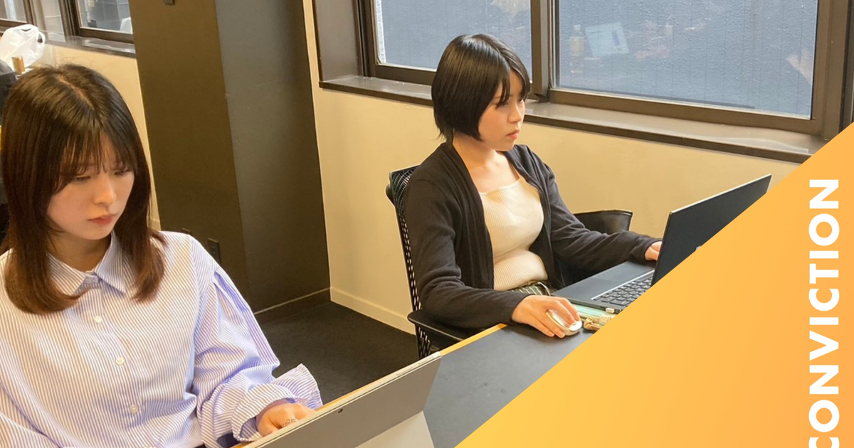 フロントエンドエンジニア募集｜HTML/CSS,JavaScript使用 - 株式会社CONVICTIONのWebエンジニアの採用 - Wantedly