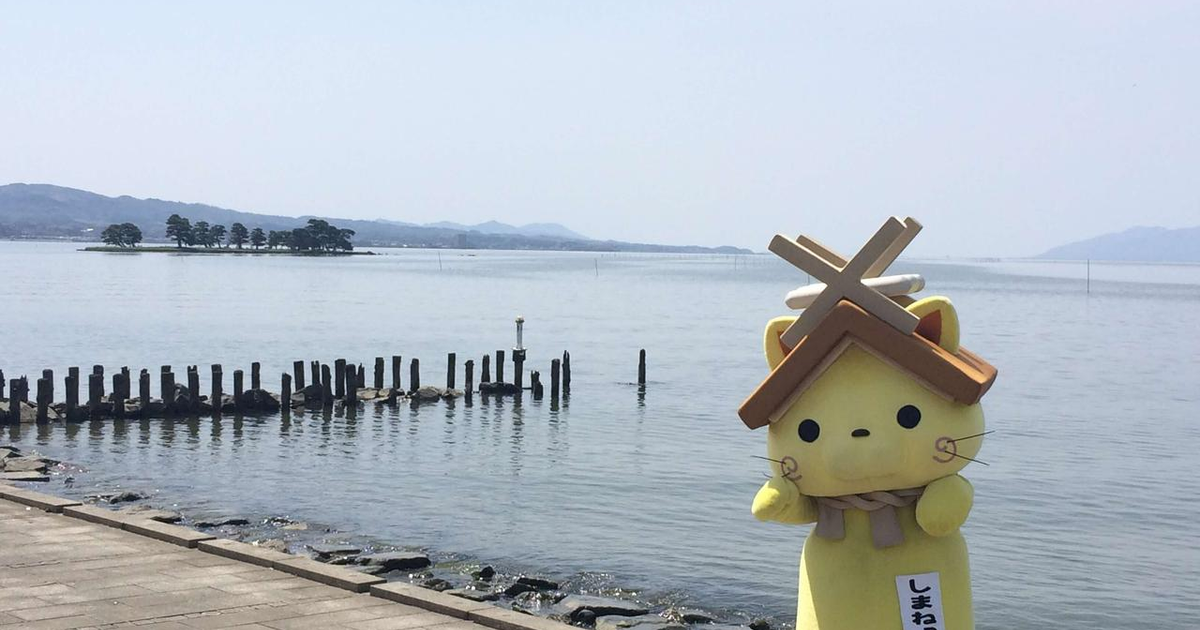 Ruby発祥の地、島根。実はIT産業が盛ん！転職先の候補に入れてみない？ - IT WORKS＠島根 島根県事業のWebエンジニアの採用 - Wantedly