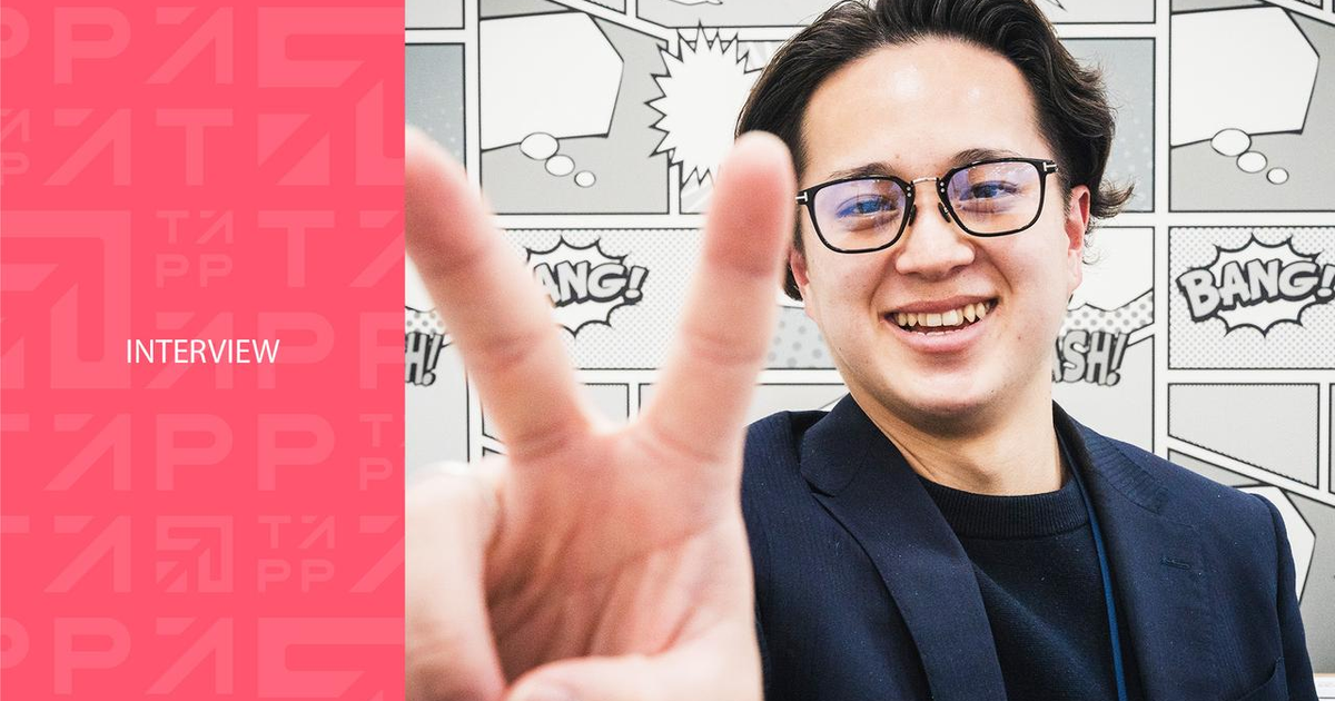 【23新卒特集！vol.4】目指せ自己実現！小さなきっかけから大きな夢の実現へ向けて | TAPP社員インタビュー