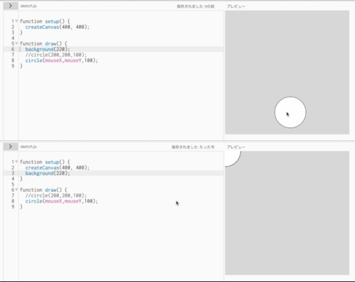 WebサイトにWebGLで3D描写を！p5.jsでクリエイティブコーディング | インターパーク技術ブログ