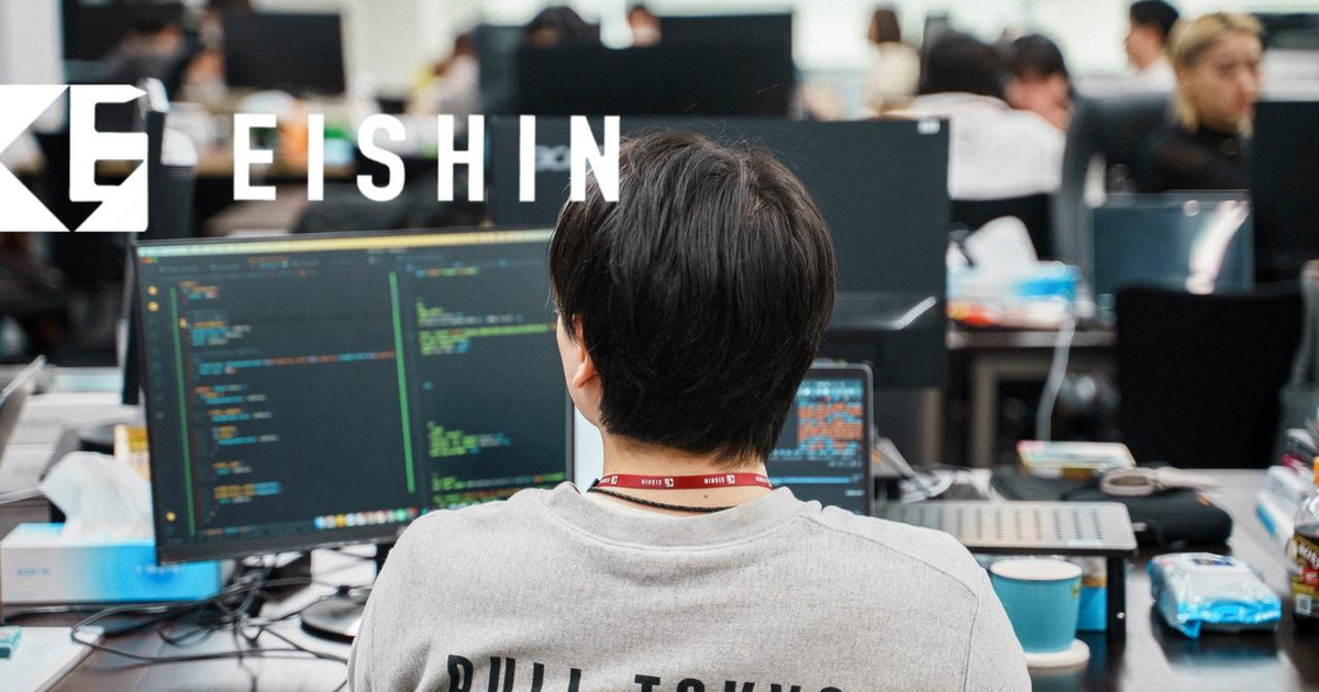 サーバーサイドエンジニア｜技術力とスピード感のある開発現場です！ - 株式会社EISHINのWebエンジニアの採用 - Wantedly