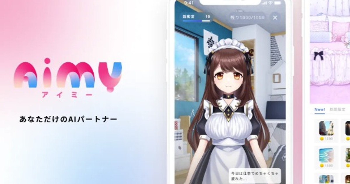 Vtuber・アニメ好きな方募集！美少女ゲームのユーザーコミュニティ運営 - aisaac inc.のWebマーケティングの採用 - Wantedly