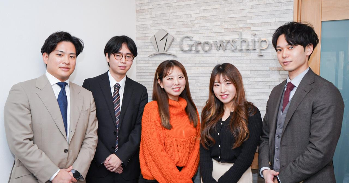 モデル×ビジネスで新しい価値を生み出す営業メンバー募集 - 株式会社Growshipのセールス・事業開発の採用 - Wantedly