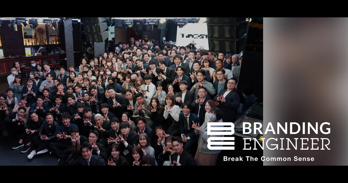 【Branding Engineer 全社会 2022 REPORT】上場から2年！10期目のBEは次のステージへ。 | 株式会社TWOSTONE&Sons