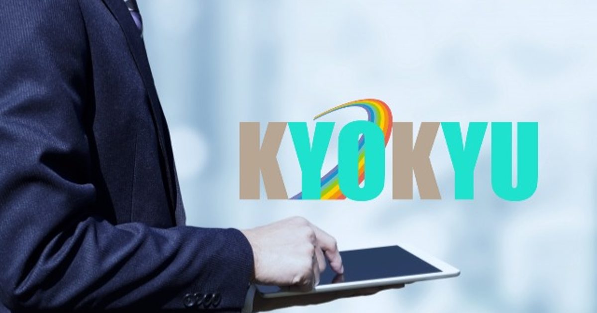 完全ポテンシャル採用！イチから本気でエンジニアを目指しませんか？ - KYOKYU株式会社のWebエンジニアの採用 - Wantedly