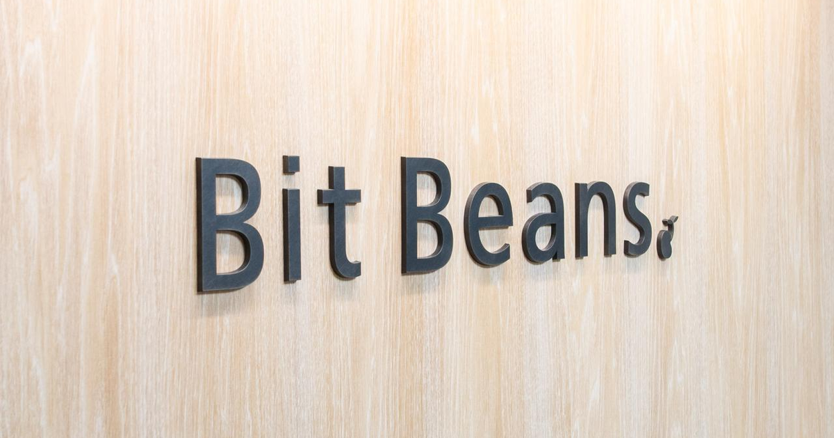 WEBディレクター：案件増加中につきクライアントと共創する進行役募集 - 有限会社Bit BeansのWebディレクターの採用 - Wantedly