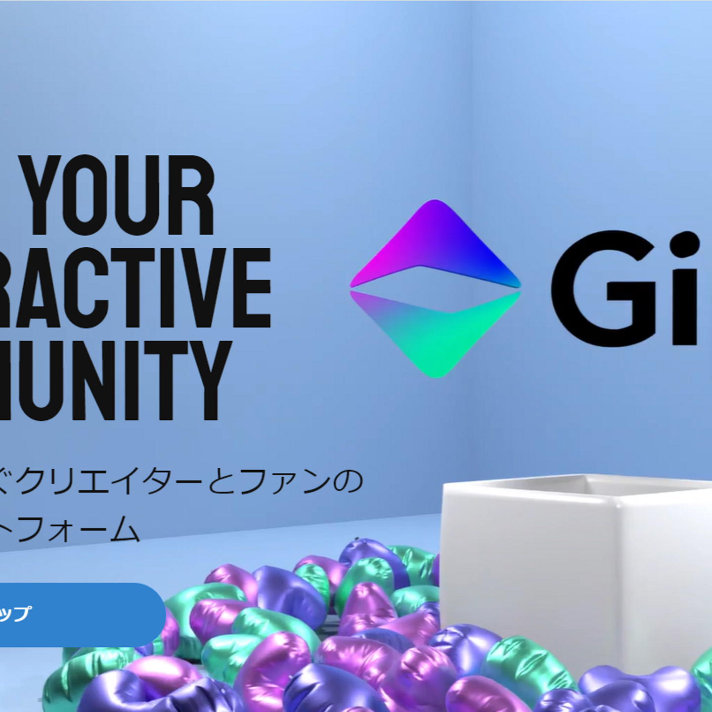 株式会社Giptの会社情報 - Wantedly