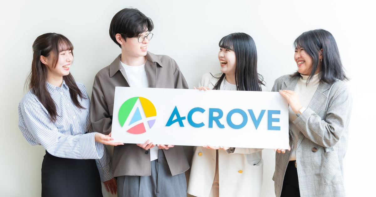 ECコンサル｜ユニコーンをめざすEC・D2Cスタートアップで大募集！ - 株式会社ACROVEのWebマーケティングの採用 - Wantedly