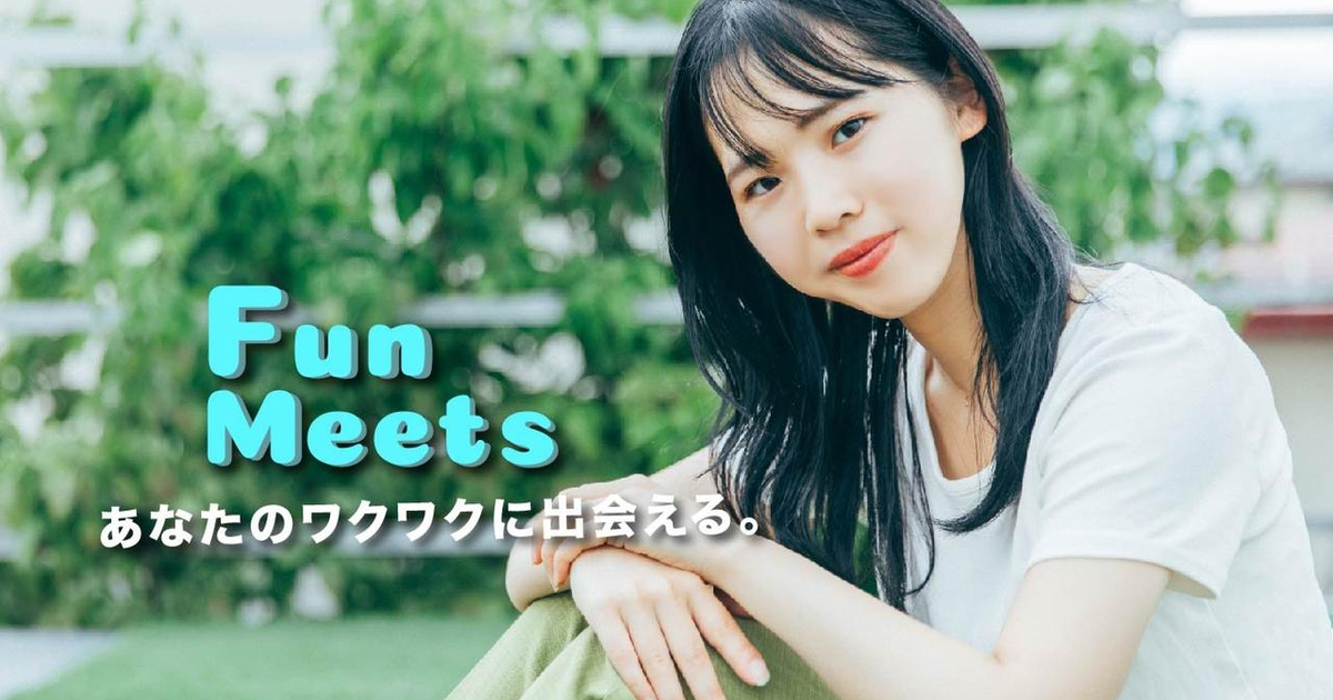 自分のペース＆自由な働き方で成長したい！JAVA/PHPエンジニア大募集 - 株式会社FunMeetsのWebエンジニアの採用 - Wantedly