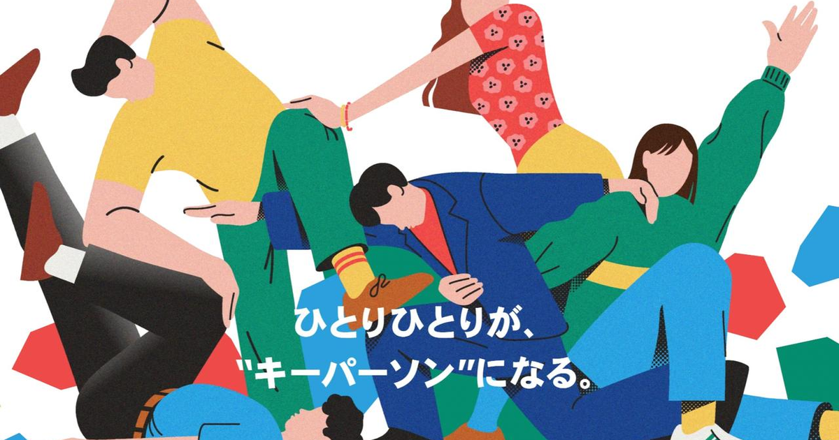 CS募集｜複業マッチングサービスにて、企業と人材のマッチング業務を担当！ - 株式会社BLAMのカスタマーサクセスの採用 - Wantedly