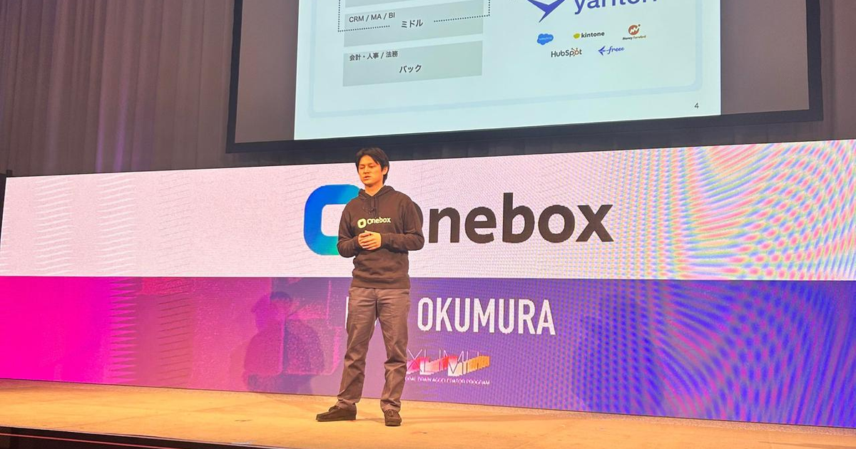 開発マネージャー募集｜SaaSプロダクトの開発中核人材を募集！ - Onebox株式会社のWebエンジニアの採用 - Wantedly