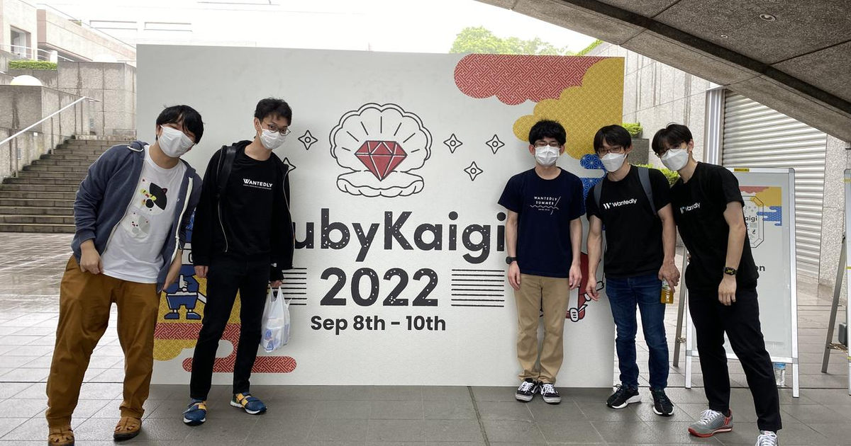 WantedlyはRubyKaigi2022にプラチナスポンサーとして協賛し、技術書と開発に役立つHandbookをブースでプレゼントしています #rubykaigi | Wantedly, Inc.