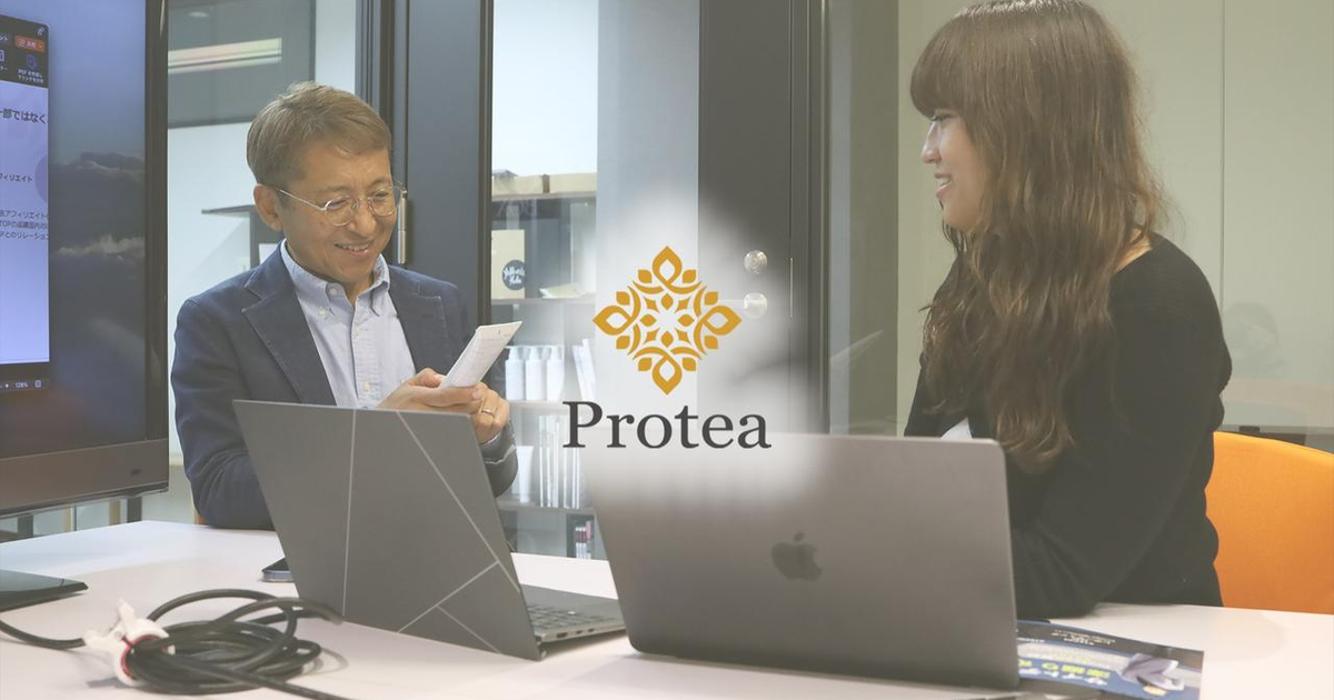 B2B営業大募集！経験とAIで営業はもっと強く！WEBマーケの最先端へ！ - 株式会社Proteaの法人営業の採用 - Wantedly