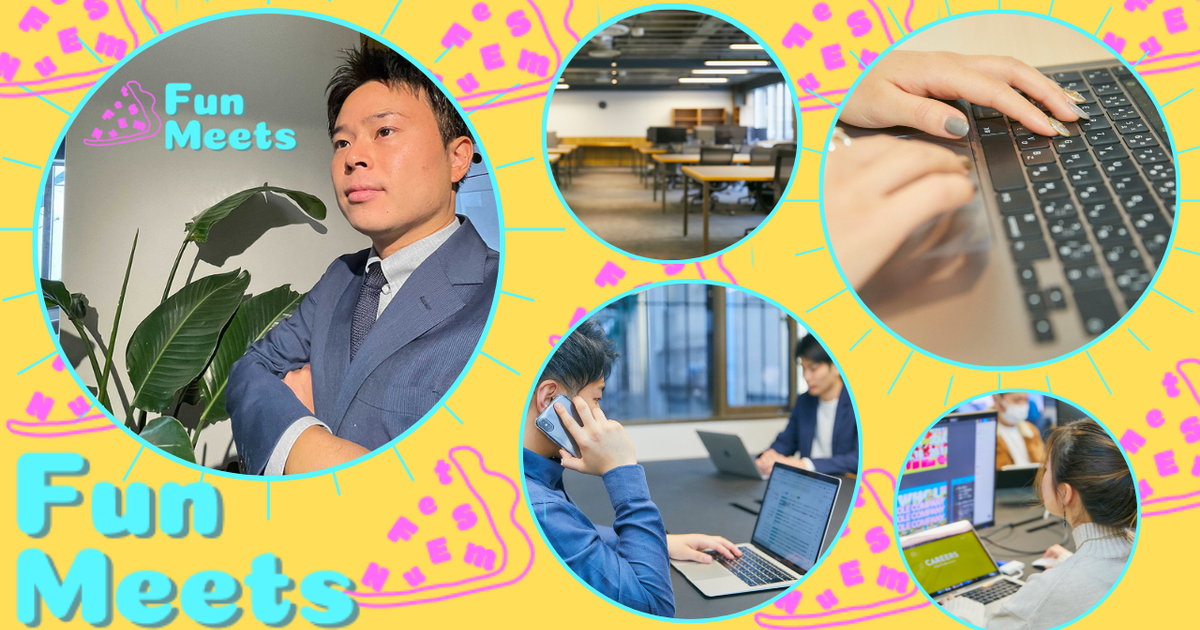 美容×IT！ゼロから始めるプログラミング！セカンドキャリアを支援！ - 株式会社FunMeetsのUI/UXデザイナーの採用 - Wantedly