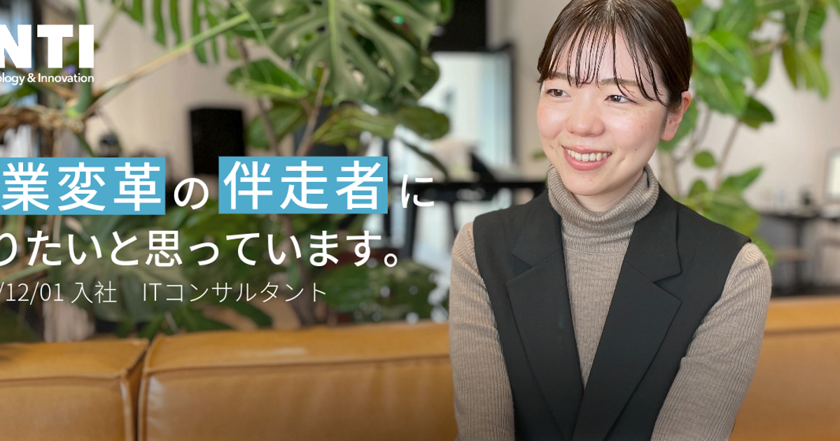 【DNTI日誌】12月入社の新しいメンバーを紹介します！ | interview