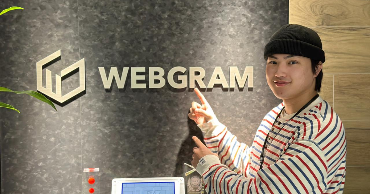 内定に直結する実績を。広告業界でWebマーケターとして動画広告へ挑戦 - 株式会社WEB GRAMのWebマーケティングの採用 - Wantedly