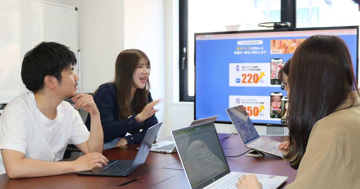 #経験商材は問いません 営業経験者大歓迎 | コスメ×toC事業のCS - 株式会社iHackのカスタマーサクセスの採用 - Wantedly