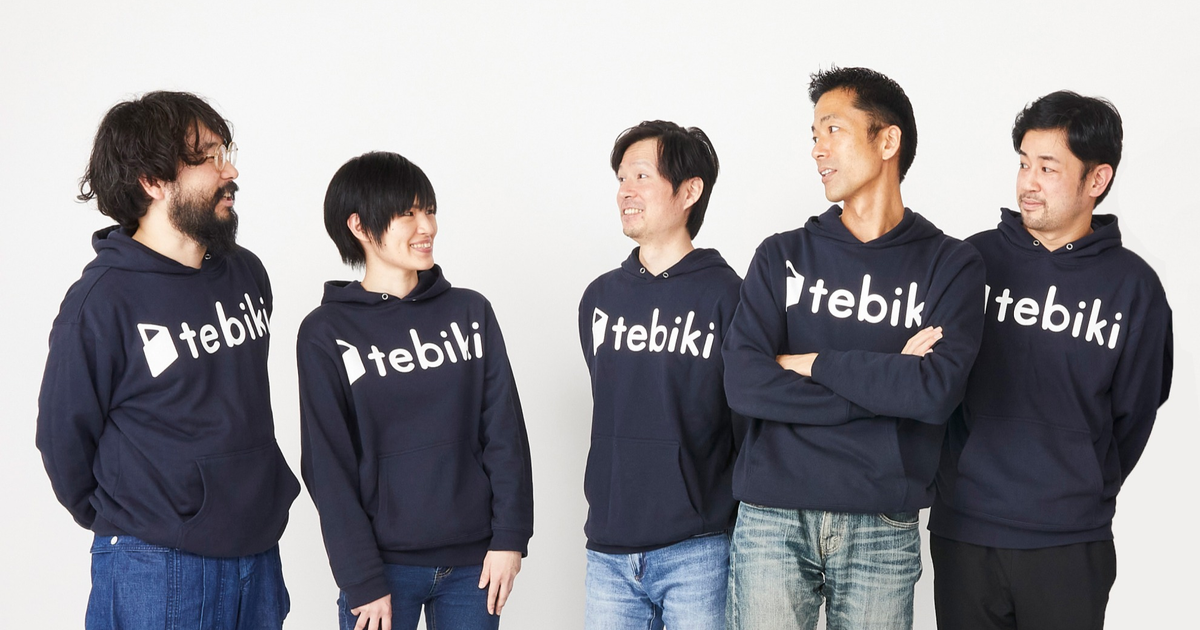 スタートアップで幅広い経験と専門性を高めたい方に！コーポレート募集！ - Tebiki株式会社の事務の採用 - Wantedly