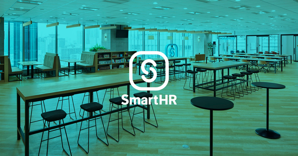 展示会／セミナーを主軸にマーケティングを促進するセールスマーケティング担当 - 株式会社SmartHRのマーケティング・PRの採用 - Wantedly