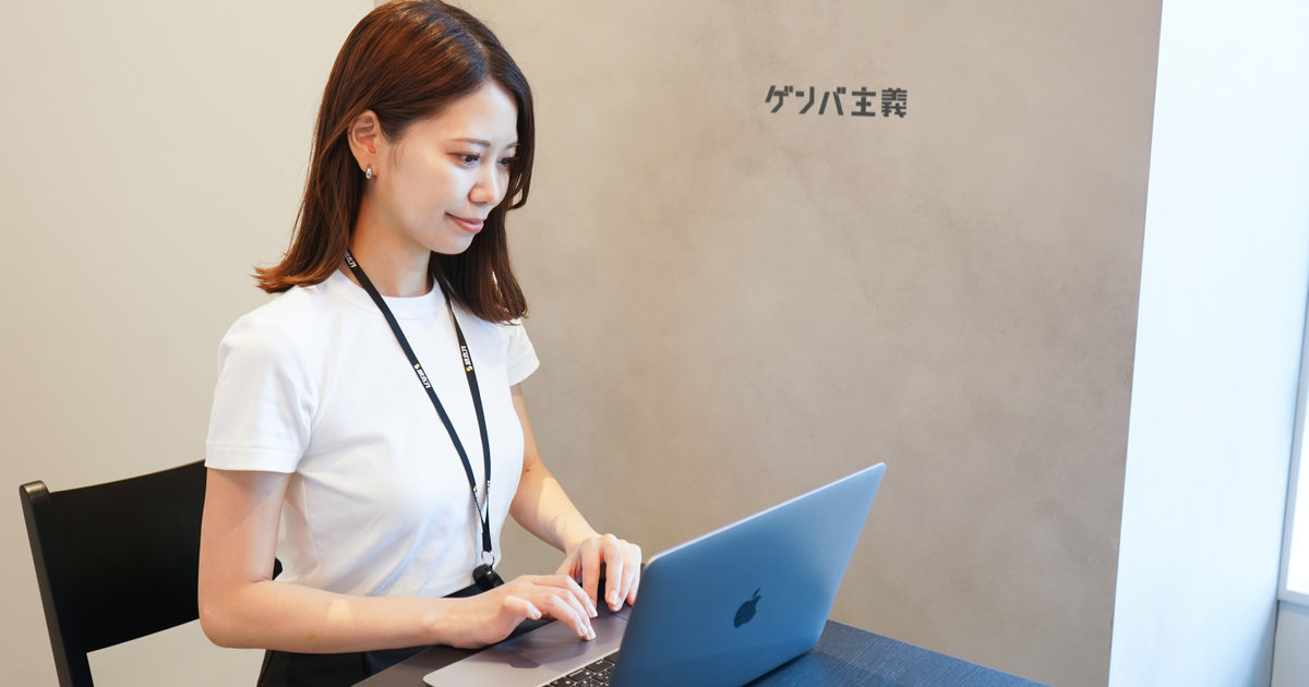 20万ユーザー超え！注目の建設DXベンチャーでQAエンジニア探しています! - 株式会社助太刀のQAエンジニアの採用 - Wantedly