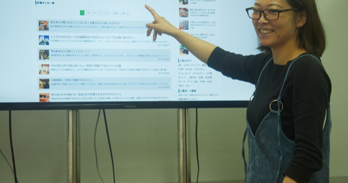 SaaS×マーケティング｜顧客の販促課題を解決するカスタマーサクセス募集！ - 株式会社Patheeの法人営業の採用 - Wantedly