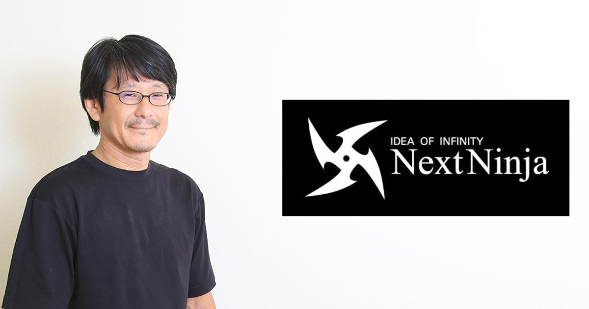 急成長のNextNinjaが全職種積極採用！ 代表・山岸氏が本気で求める人材像とは | 株式会社NextNinja