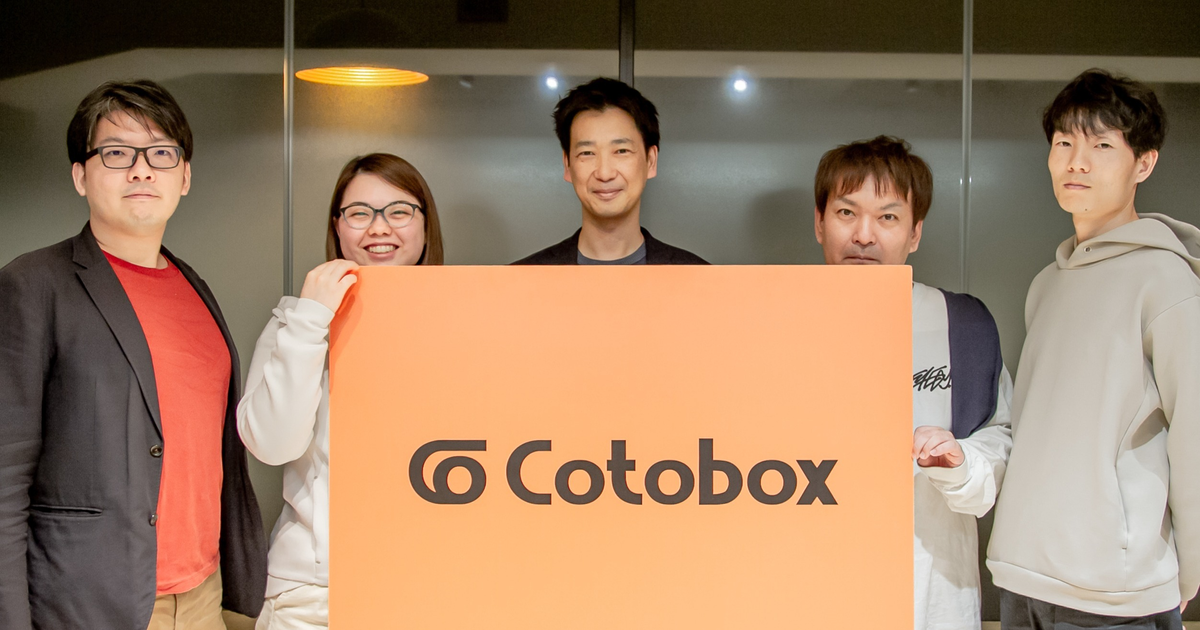 グローバル展開を目指す新しいリーガルテック企業のCTO候補を募集！ - cotobox株式会社のWebエンジニアの採用 - Wantedly