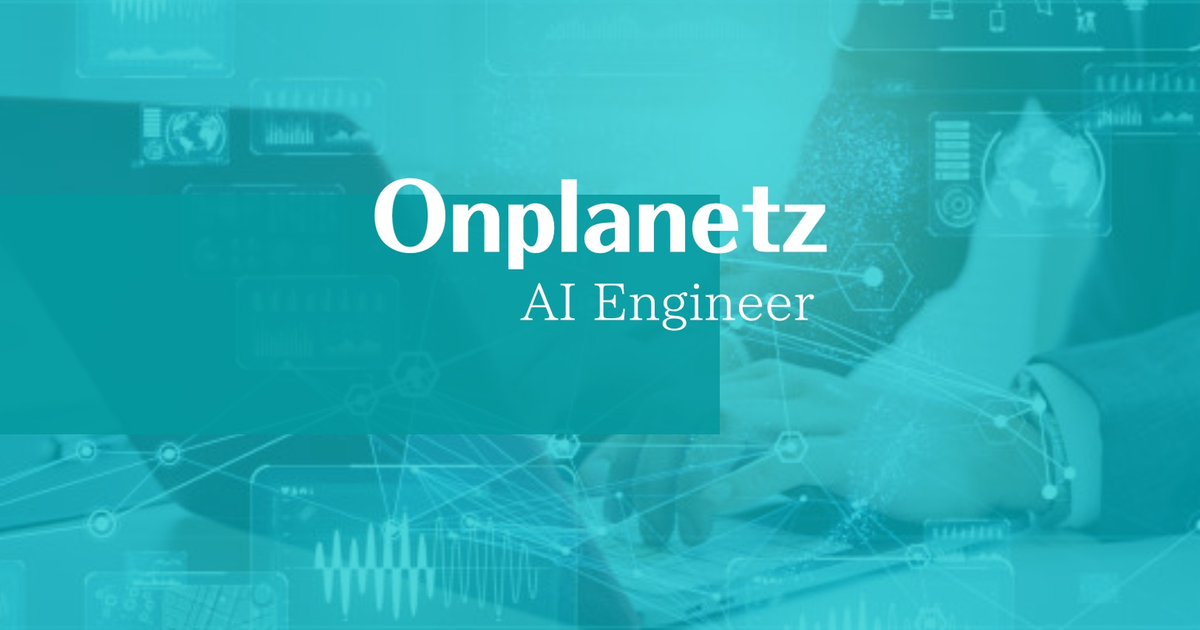 今話題のAIを用いた課題解決に挑戦してみませんか？｜エンジニア募集 - Onplanetz株式会社のデータサイエンティストの採用 - Wantedly