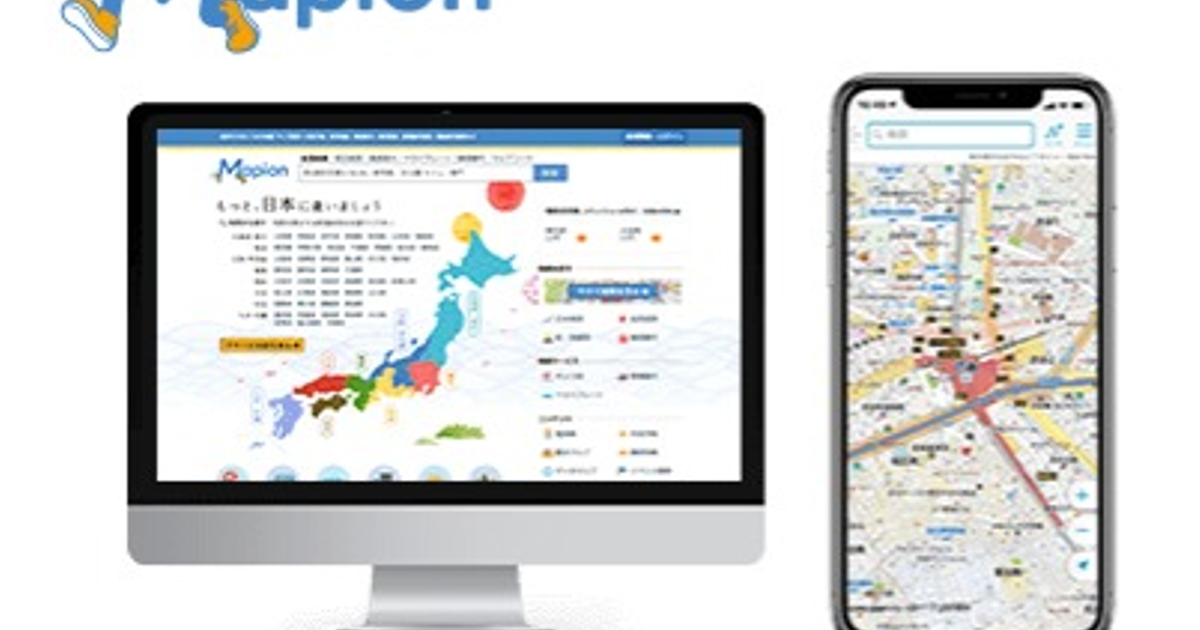 地図基盤開発! Mapionや位置情報に関するサーバサイド開発担当を募集! - 株式会社ONE COMPATHのWebエンジニアの採用 - Wantedly