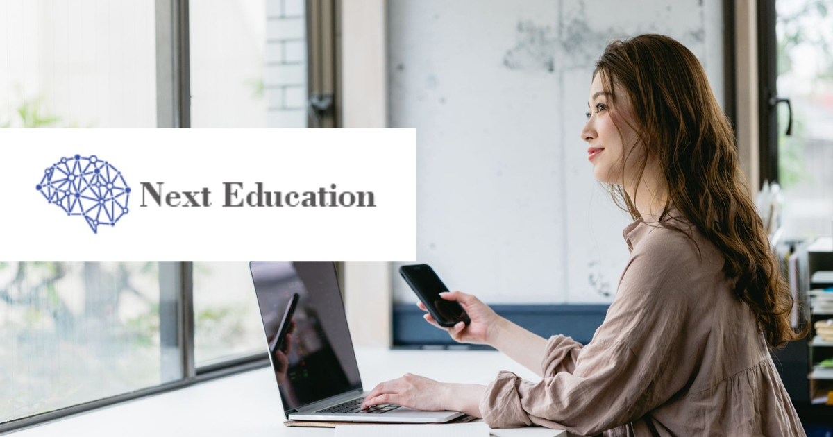 文章でのやり取りが得意な方求む！カスタマー事務スタッフ募集！ - 株式会社Next Educationのカスタマーサポートの採用 - Wantedly