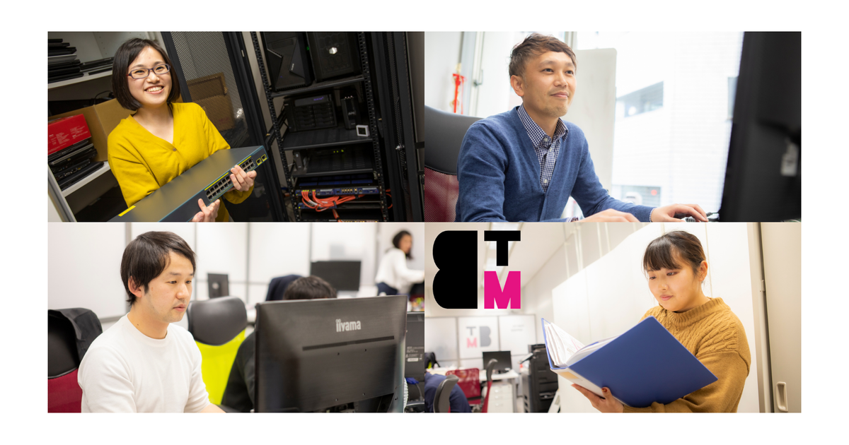 関西でPHPへ転身したい方募集中！業務系からWeb系へスキルチェンジ！ - 株式会社BTMのWebエンジニアの採用 - Wantedly