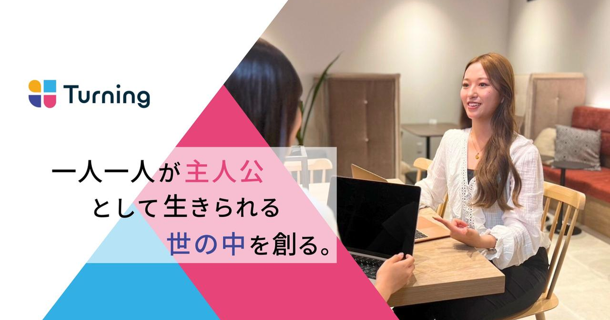 LadyCarryマーケ担当｜輝く女性を増やす仲間になりませんか？ - 株式会社Turningの動画クリエイターの採用 - Wantedly