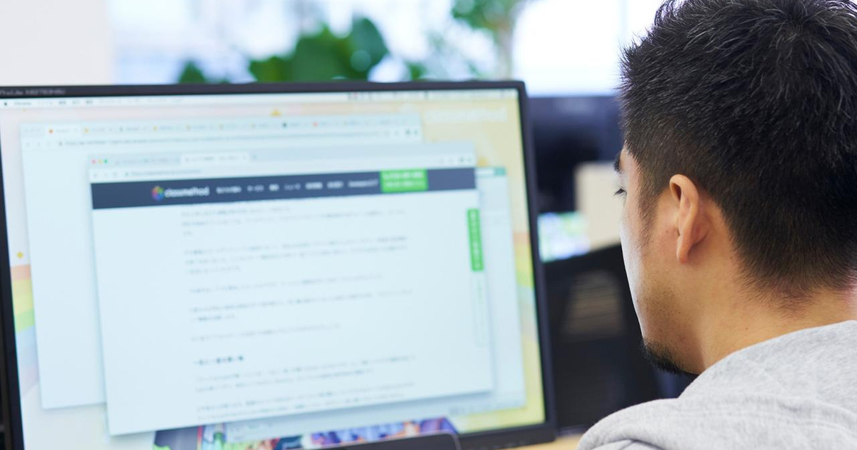 AWS・サーバレス・コンテナ等を駆使したプロジェクトでのサーバーサイド開発 - クラスメソッド株式会社のWebエンジニアの採用 - Wantedly