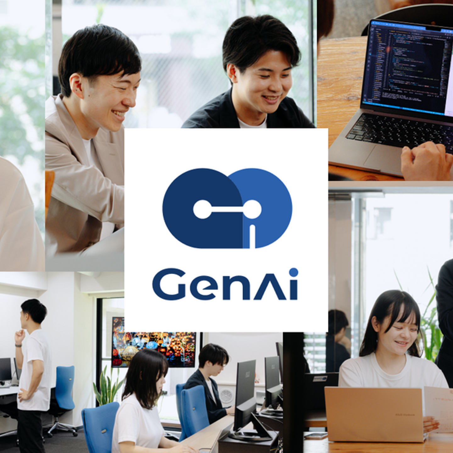 株式会社GenAiの事業とカルチャー - Wantedly