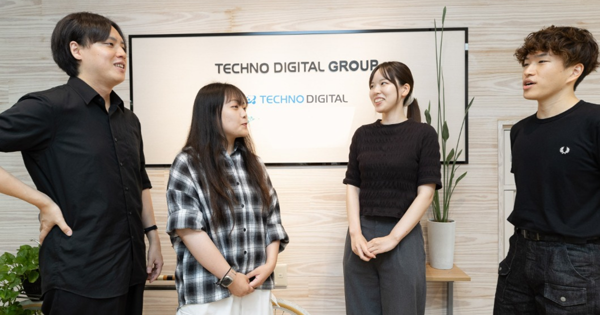 Java/PHP/Ruby フルスタックエンジニア募集！ - 株式会社テクノデジタルのWebエンジニアの採用 - Wantedly