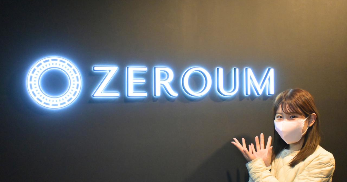 役員直下だからできること。誰だってプロに。Webマーケの長期インターン。 - ZEROUM株式会社のWebマーケティングの採用 - Wantedly