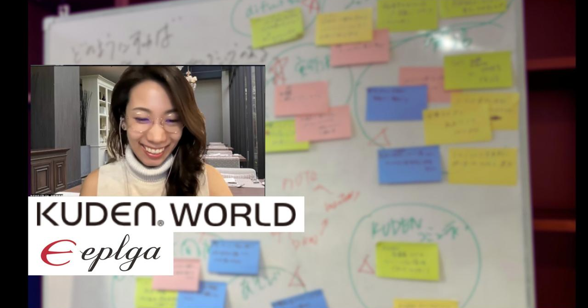 フルスタックエンジニア募集！プロダクト開発・改善にアイディアや提案大歓迎！ - 株式会社EPLGAのエンジニアリングの採用 - Wantedly