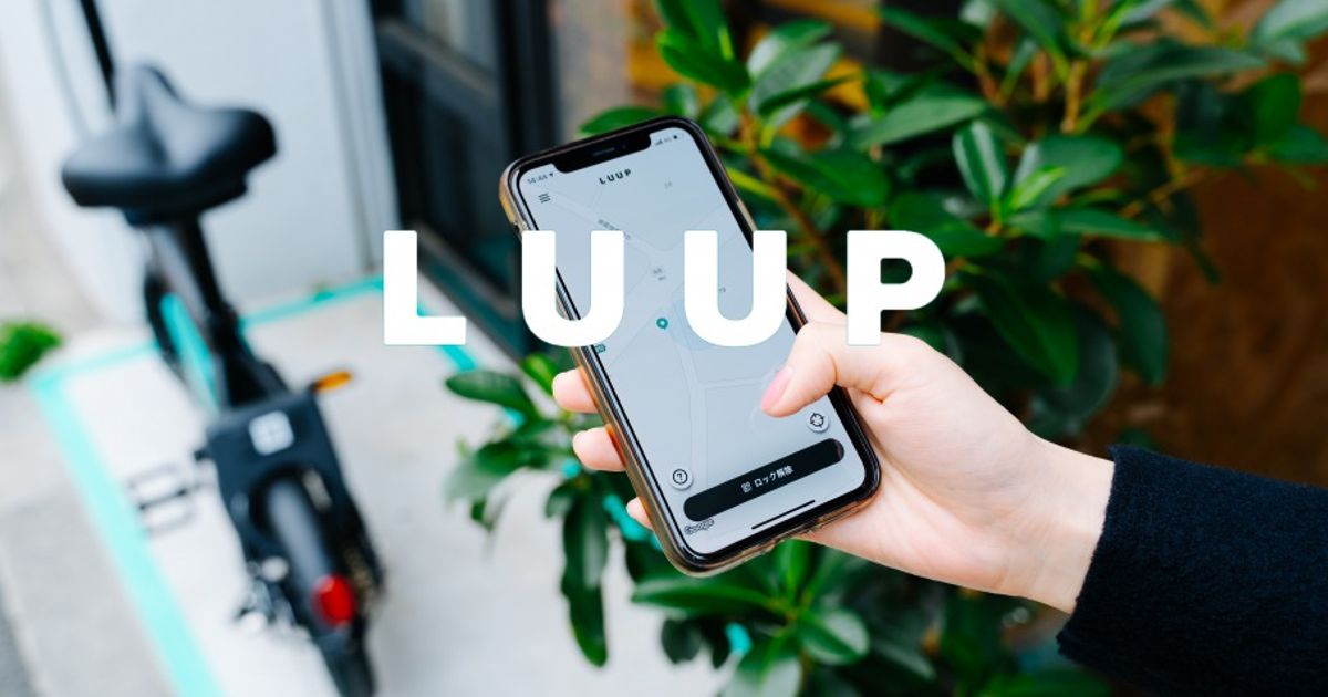 MaaSアプリの新規開発に挑戦するiOS・Androidエンジニア募集！ - 株式会社Luupのモバイルエンジニアの採用 - Wantedly