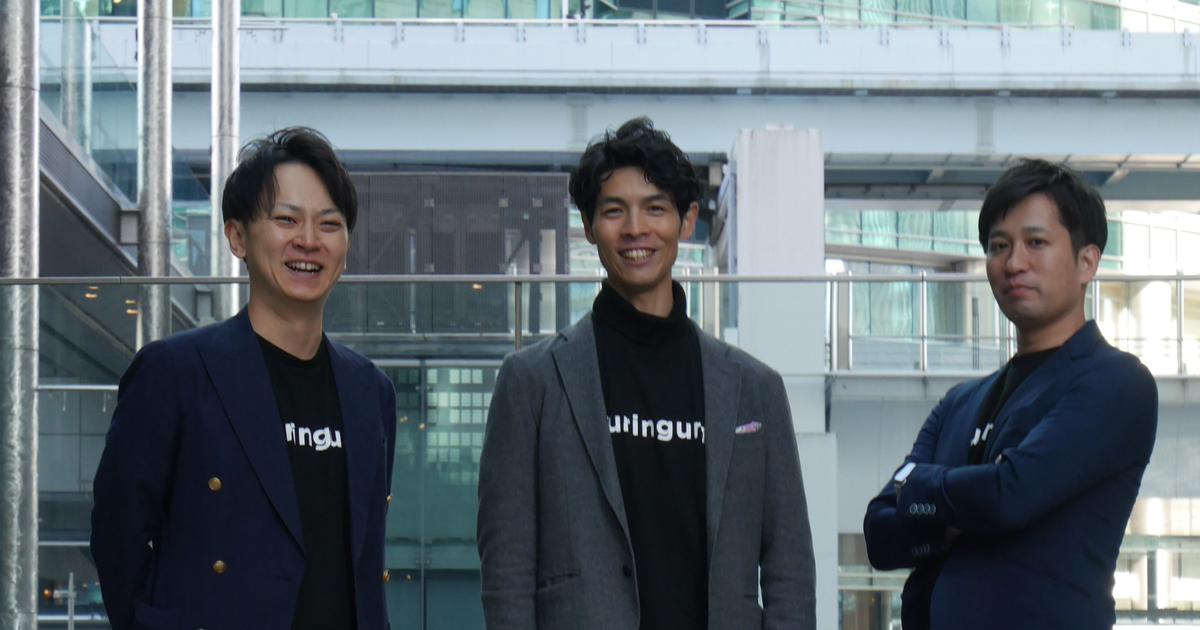 Web3にフルコミット！経営企画・採用担当の経験者を募集！ - Turingumの経営企画の採用 - Wantedly