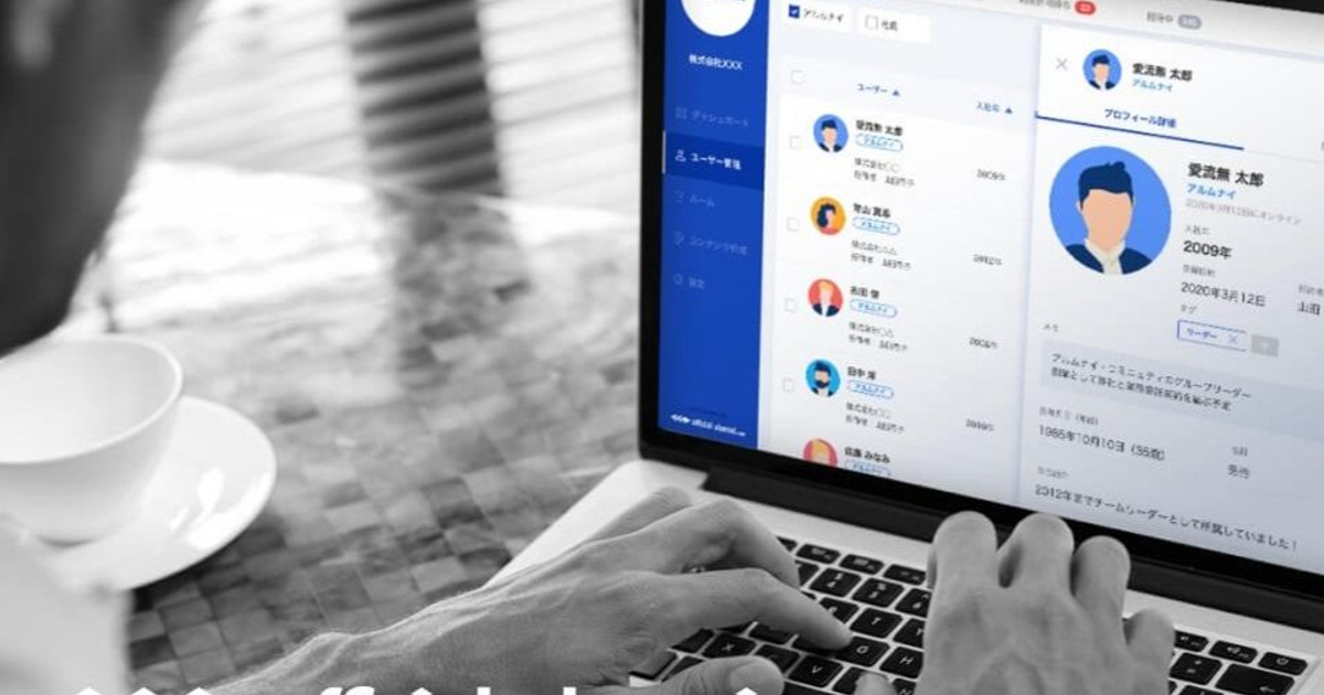 役員直下で自社開発HR SaaSの開発をリードするPdM/PjM募集！ - 株式会社ハッカズークのプロダクトマネージャーの採用 - Wantedly