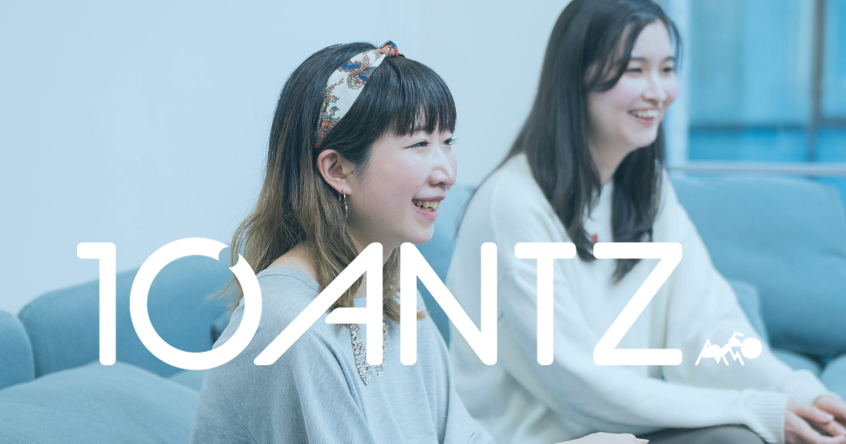 ゲームでファン体験を拡張！アーティストとファンをつなぐプランナー募集！ - 株式会社10ANTZのプロダクトマネージャーの採用 - Wantedly
