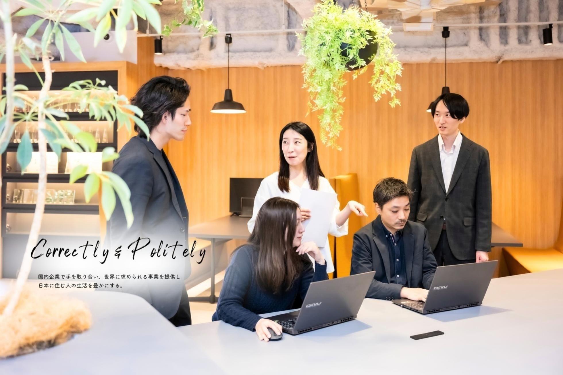 初めてマーケティングに挑戦したい方募集！スキル0でも成長できる環境 - 株式会社C&PのWebマーケティングの採用 - Wantedly